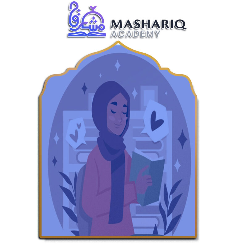 Inshallah Meaning: Understanding Its Significance and Usage - Mashariq ...